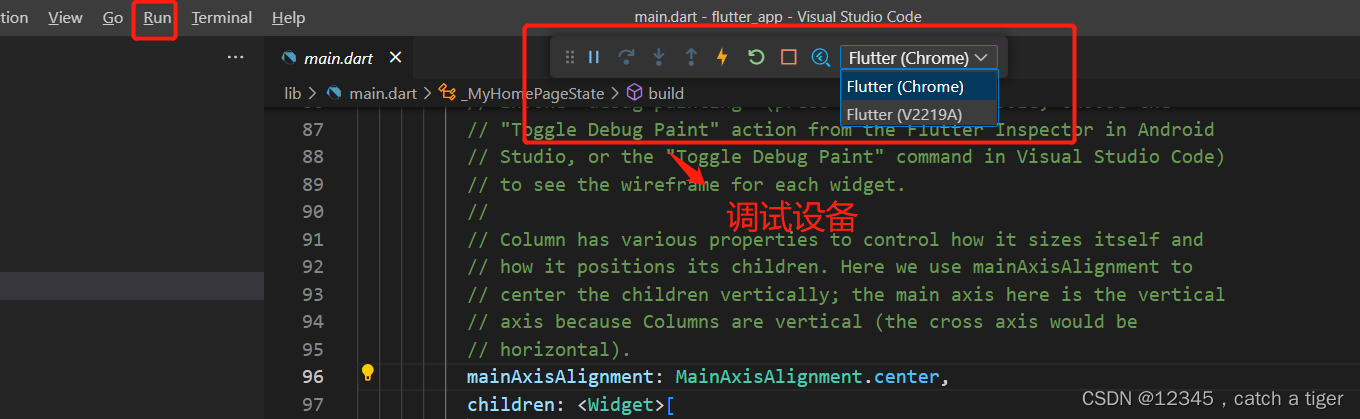 混合框架Flutter之 环境搭建_flutter框架搭建_12345，catch a tiger的博客-CSDN博客