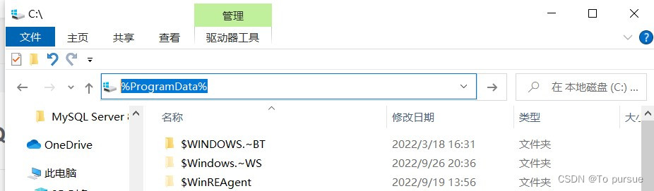 MySQL8.0数据库配置文件my.ini部分中文注释（不全）_mysql8.0 my.ini-CSDN博客