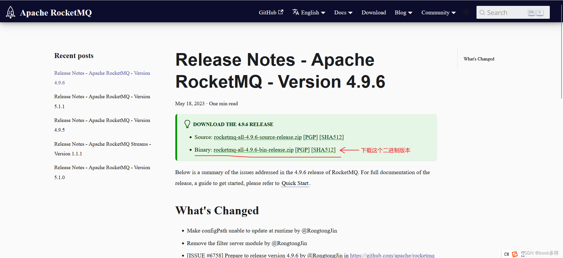 Windows安装rocketmq Csdn博客