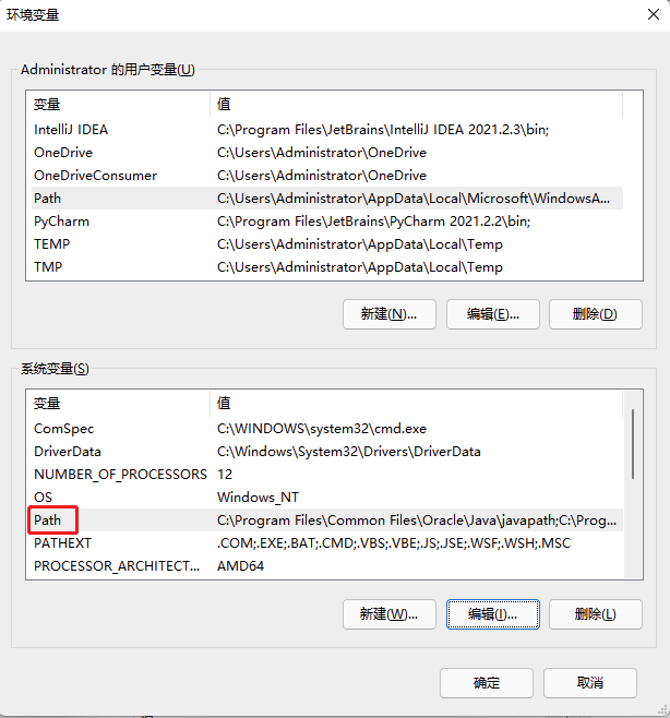 Windows11环境变量的配置 以JDK17为例_jdk17环境变量配置windows11-CSDN博客