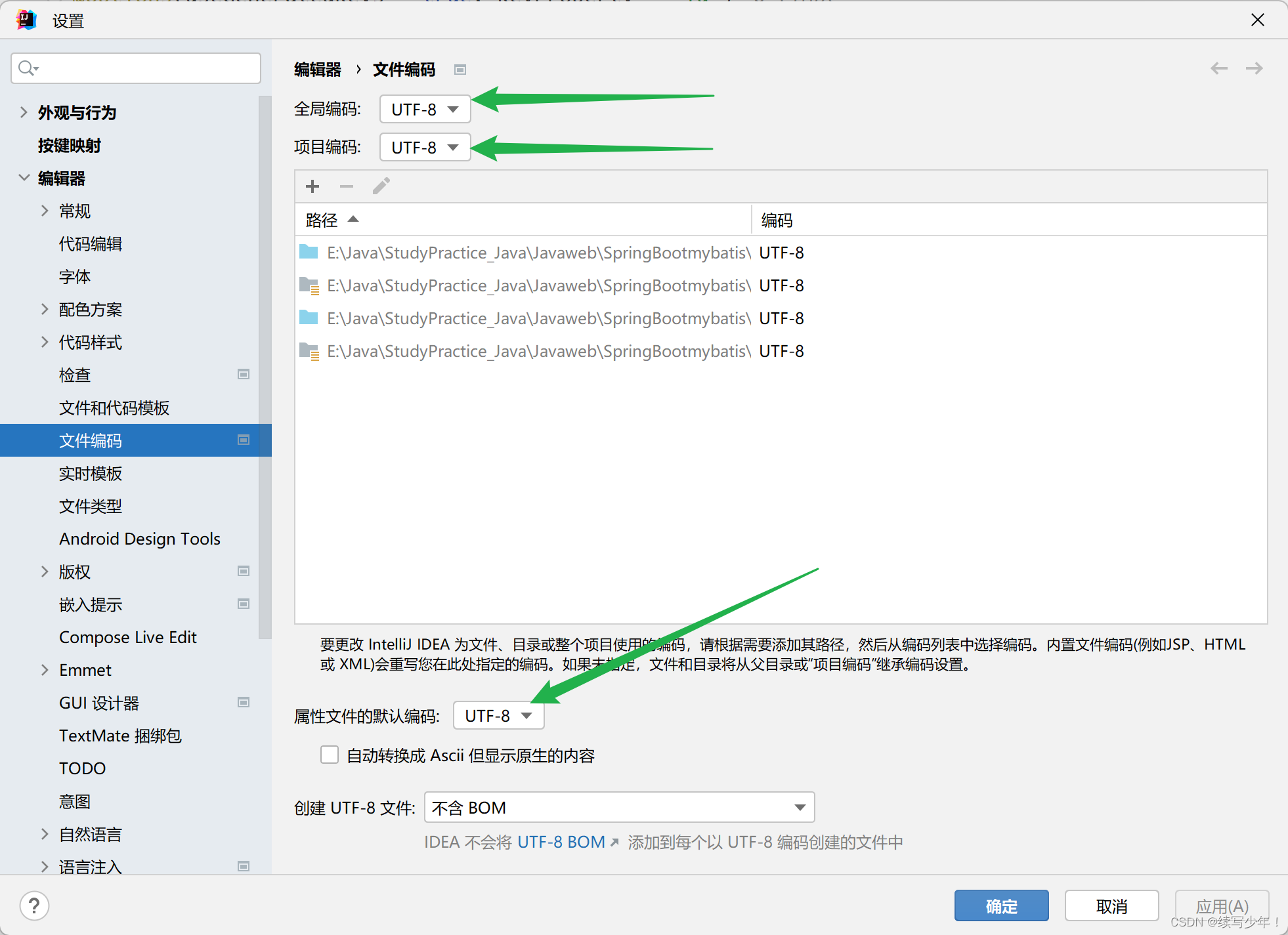 [idea-mybatis]:not found. Available parameters are [arg3, arg2, arg1, arg0, param3, param4 ...