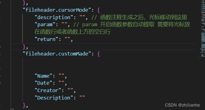 Vscode Korofileheader注释插件使用教程 Fileheader Custommade Csdn博客