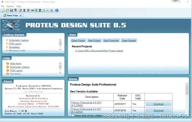 Protues使用教程_proteus教程-CSDN博客