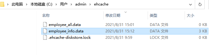 Spring Boot整合ehcache的详细使用_springboot 整合 ecache 详细过程-CSDN博客