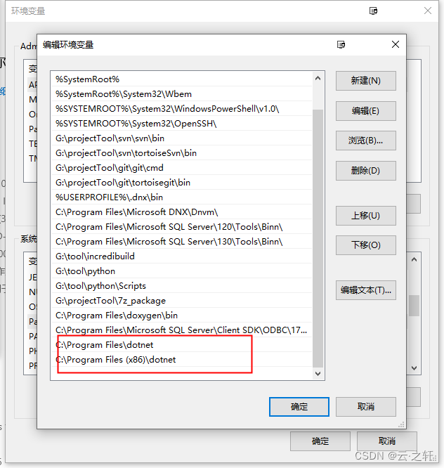 vs2019 无法打开项目文件。 无法找到 .NET SDK。请检查确保已安装此项且 global.json 中指定的版本(如有)与所安装的版本相匹配_vs2019无法加载项目文件-CSDN博客
