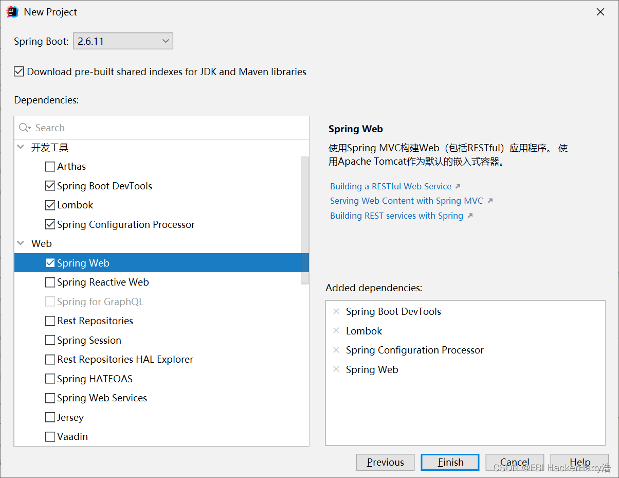 Knife4j官网（内含源代码）-CSDN博客