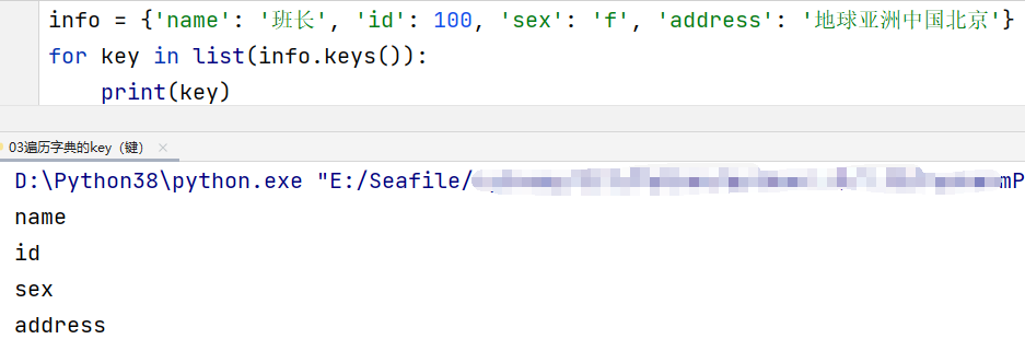 54 遍历字典_of能遍历字典?-CSDN博客