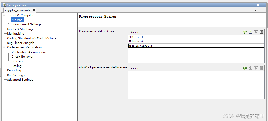 Polyspace R2019b 基础的使用方法-CSDN博客