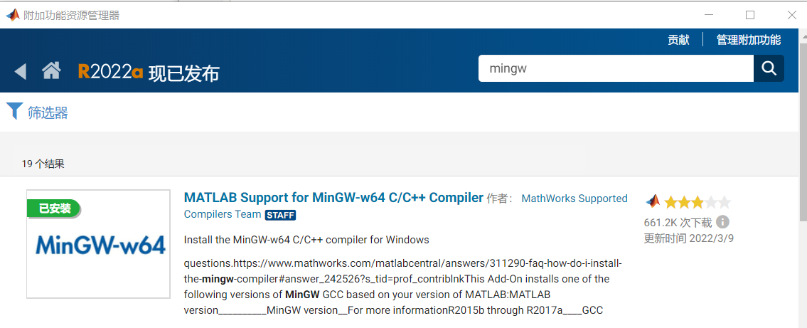 MATLAB下载安装COM组件，解决不显示Generic COM Component_matlab安装com组件-CSDN博客
