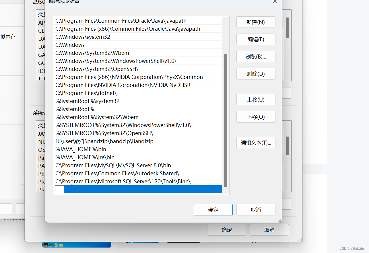 javaJDK21的安装_java 21安装-CSDN博客