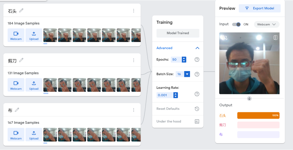 浏览器玩转机器学习之：Teachable Machine (图像/语音/姿态识别)-CSDN博客