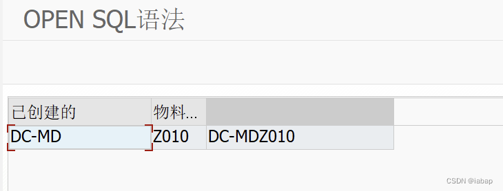 新语法之OPEN SQL_into table @data-CSDN博客
