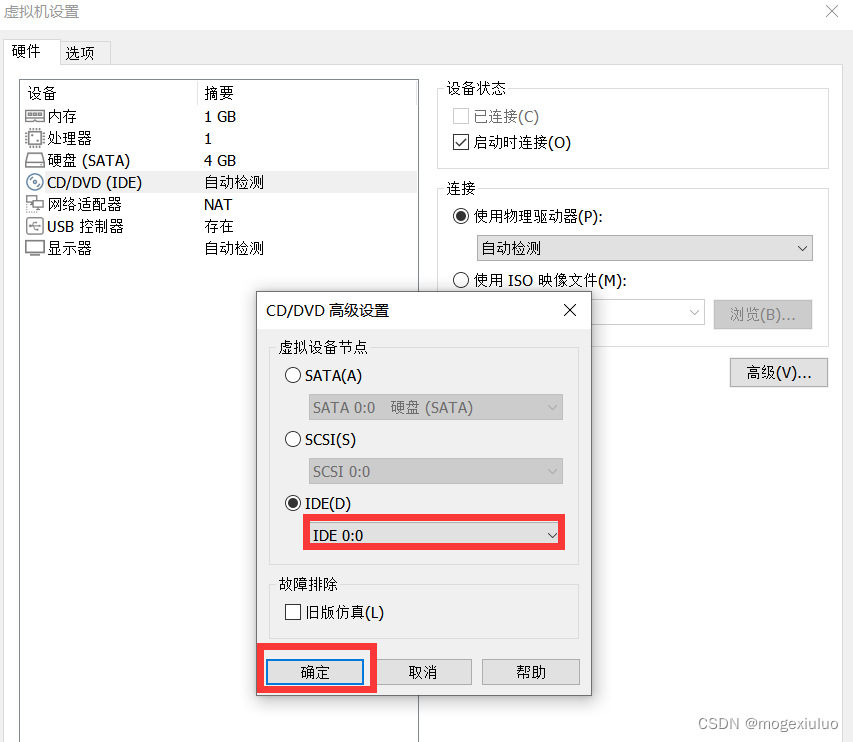 IDE 设备(磁盘/CD-ROM)配置不正确。“ide1:1”上具有一个 IDE 从设备，但没有主设备。此配置在虚拟机中无法正常运行。请使用 ...