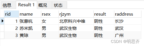 poi技术实现数据的导入与导出_poi导入导出-CSDN博客