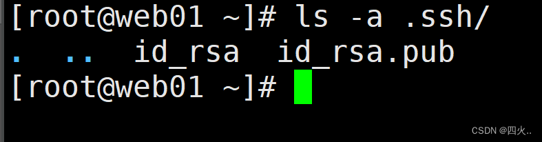 Linux:ssh密钥认证登录linux Ssh密钥登录 Csdn博客