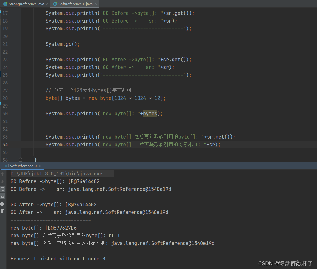 探究 Java四种引用类型:强软弱虚引用java Weakreference弱引用数组 Csdn博客