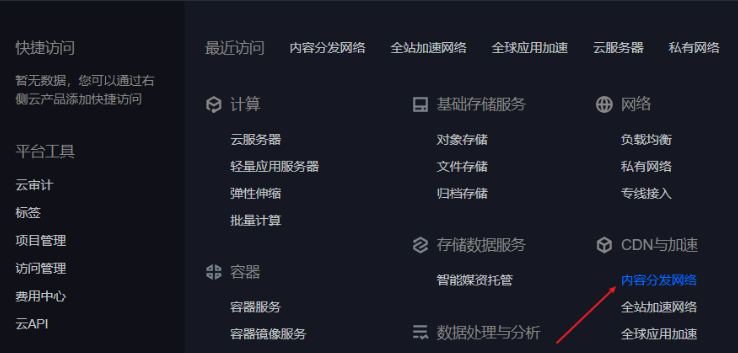 cobaltstrike域前置_域前置cobalt strike-CSDN博客