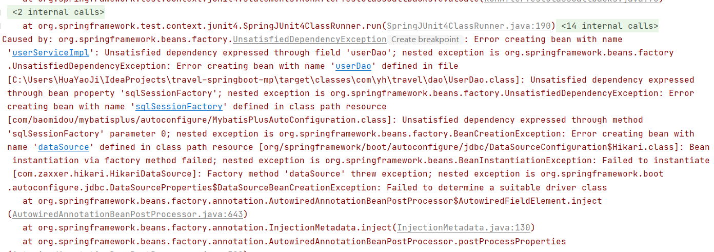 Spirngbootmybatisplus 新手容易出现的错误 Unsatisfied Dependency Expressed Through Bean Property 