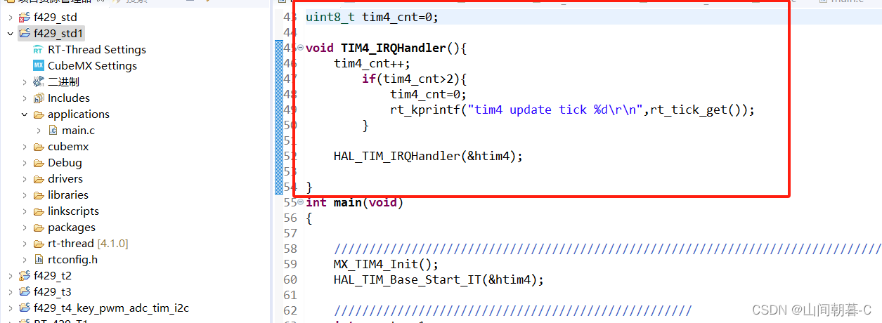STM32使用RT-thread完成点灯，pwm，按键中断，定时器中断，ADC_rt thread pwm输出-CSDN博客