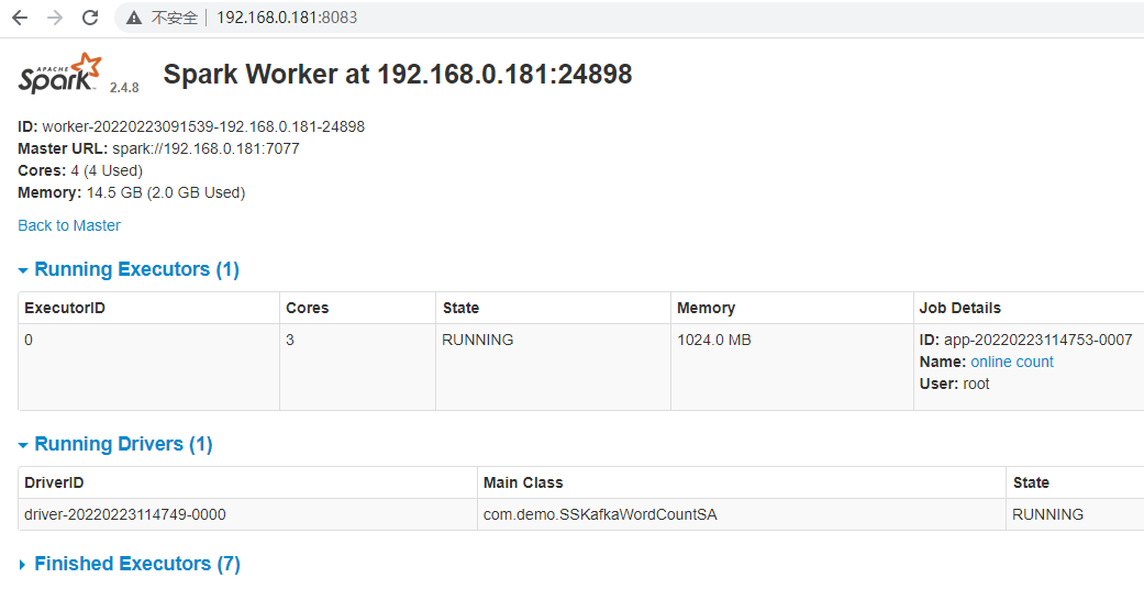 spark提交jar到集群环境的步骤和注意事项_spark jar包提交流程-CSDN博客