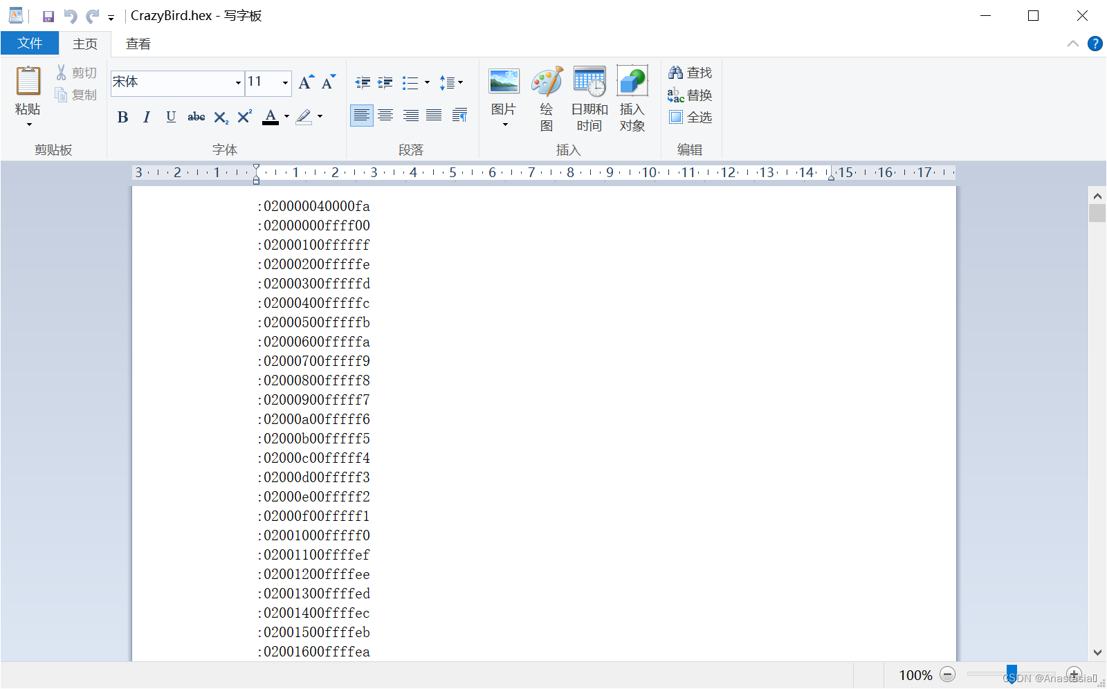 【FPGA实验】基于DE2-115平台的VGA显示-CSDN博客