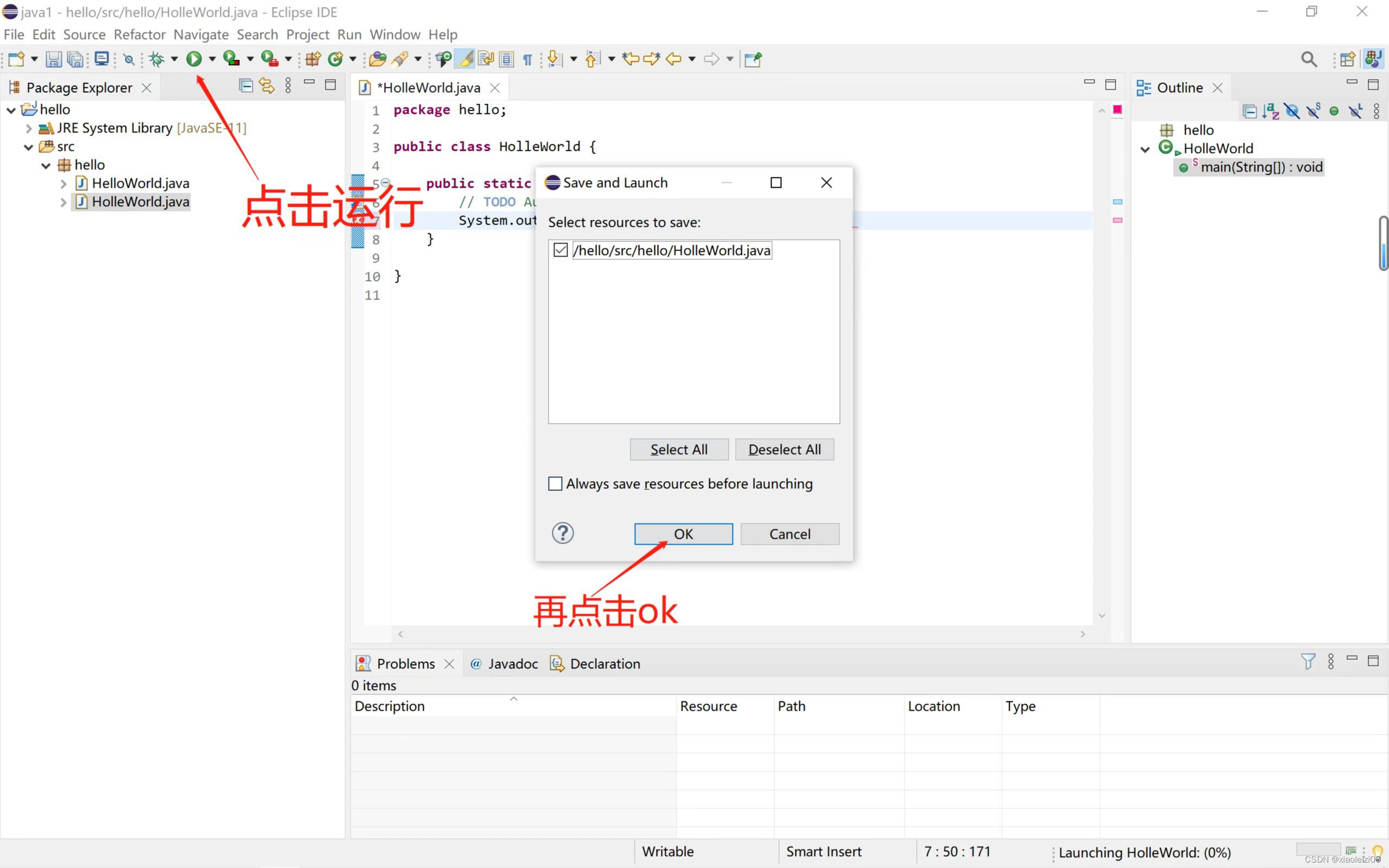 使用Eclipse的步骤_eclipse中编码的inport是在建立到哪个步骤弄的-CSDN博客