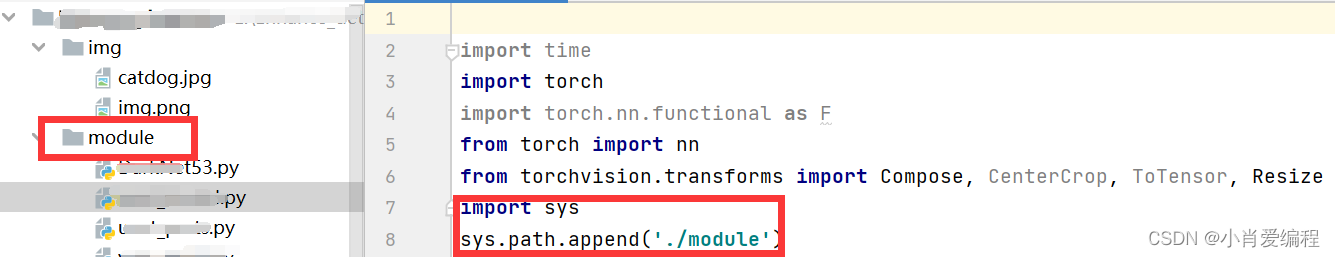 Python自定义包引入找不到 Modulenotfounderror No Module Named Xxxpython导入自定义包找不到 Csdn博客 4907