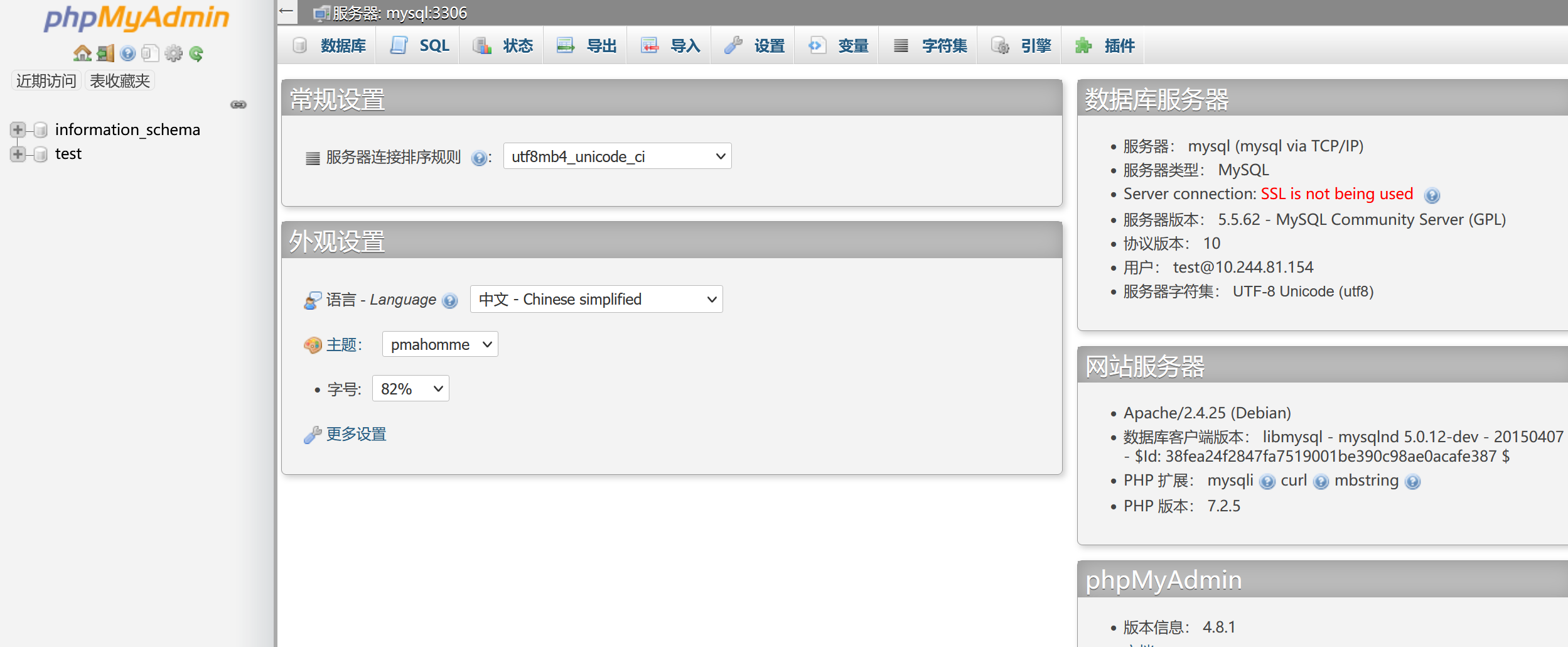 BUUCTF[PHPMYADMIN]CVE-2018-12613_ctf 进入了phpmyadmin-CSDN博客