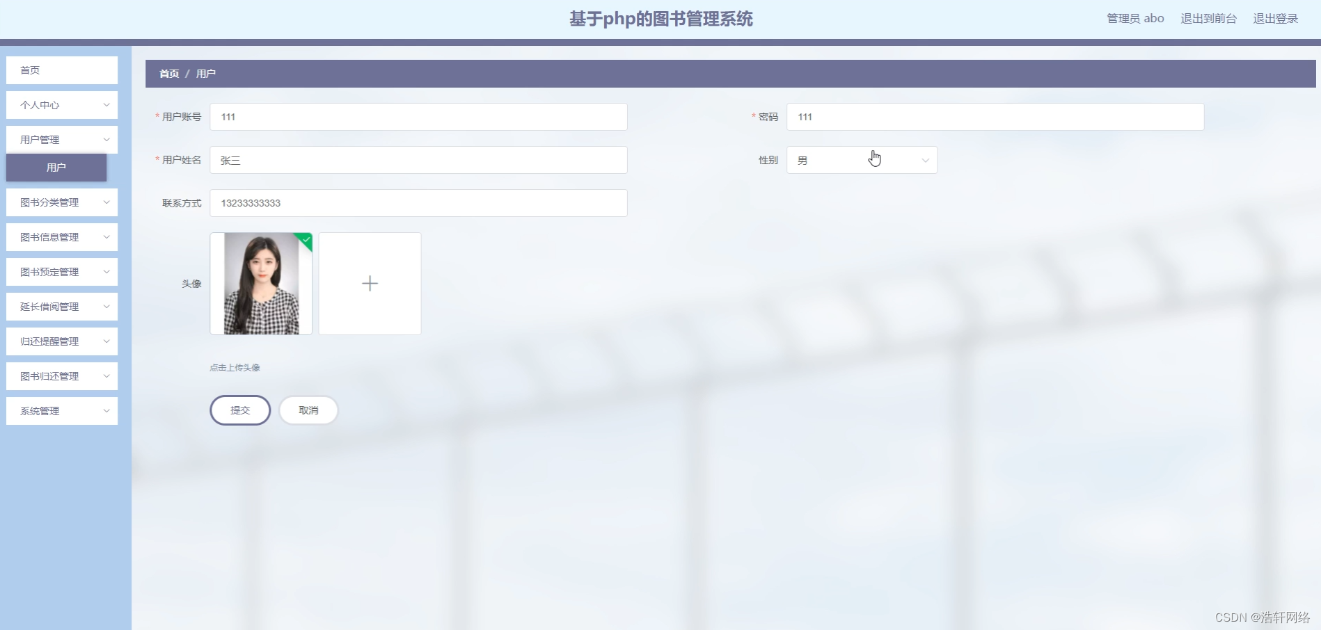 Pythonvue计算机毕业设计图书管理系统p6v2v(源码程序lw部署)浩轩网络的博客 Csdn博客