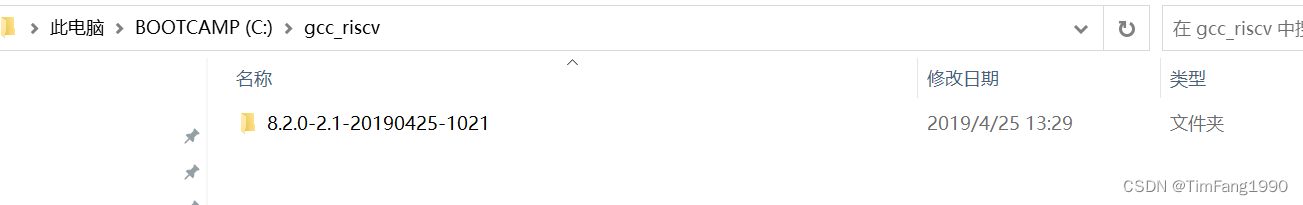 Risc V开发与应用学习系列——windows下make和交叉编译工具gcc安装windows安装riscv交叉编译 Csdn博客 