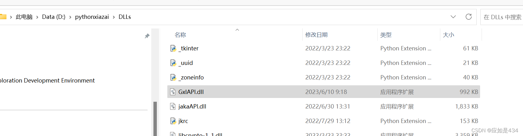 Windows下使用python中同时调用两个大恒工业相机并成功显示图像python调用大恒相机并显示 Csdn博客 