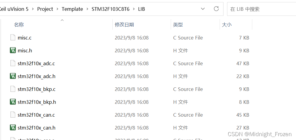 【STM32】学习笔记：STM32F10X在Keil5下新建工程模板-CSDN博客