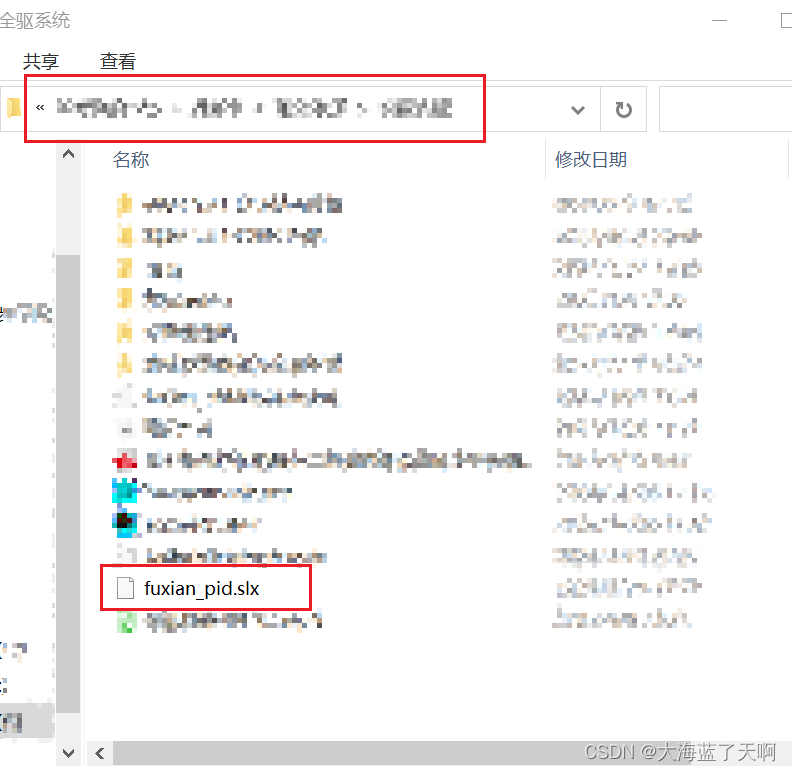 Simulink代码模块、matlab Function的使用、报错the Current Directory Is Reserved For Matlab Filessimulink里
