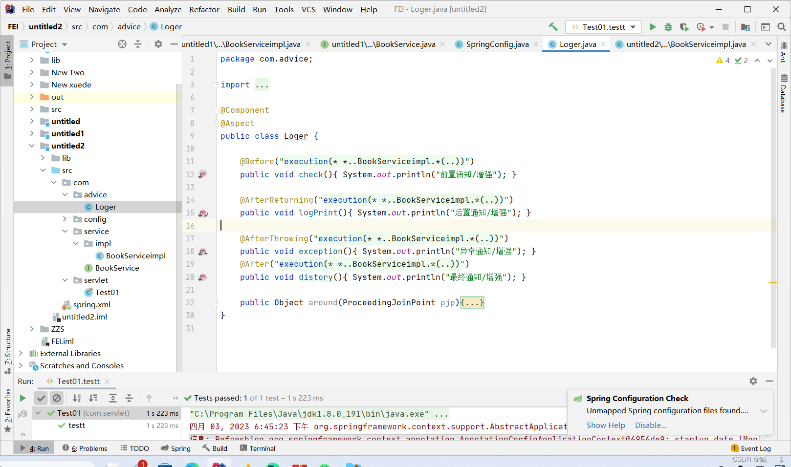IOC和AOP_aop和ioc原理-CSDN博客