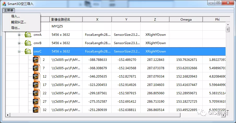 修模常用软件：DP、模方、SVS模型修复教程汇总_模方修模-CSDN博客