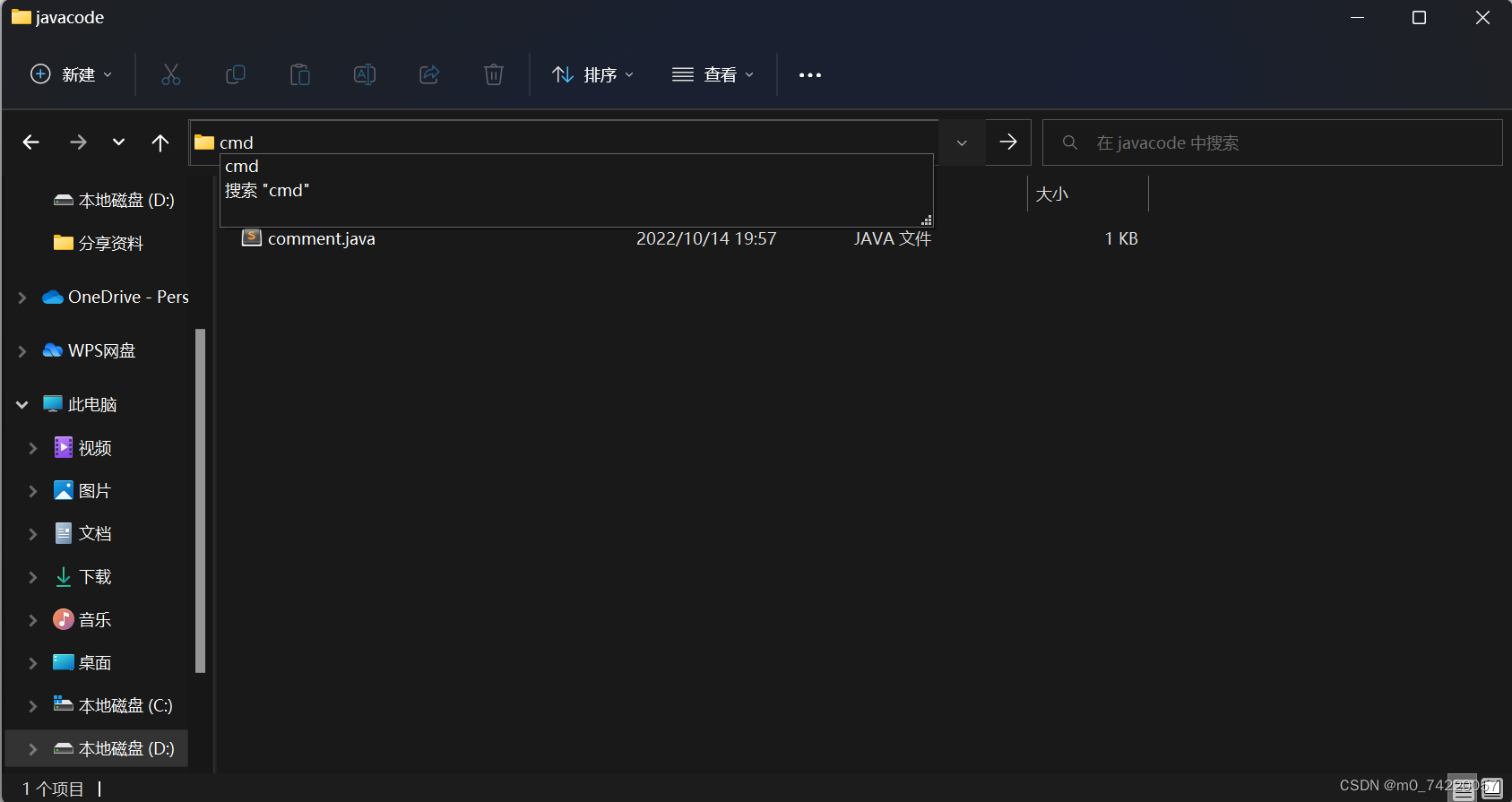 环境变量配置正确，文件扩展名称也检查过是以java结尾的为什么打开dos命令编译java文件却显示找不到文件。我关闭隐藏的文件名了后缀名是java为什么还是找不到文件 Csdn博客 9707