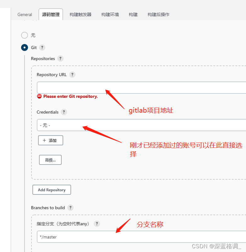 jenkins项目构建(gitlab-springboot,vue)_jenkins搭建gitlab springboot环境-CSDN博客