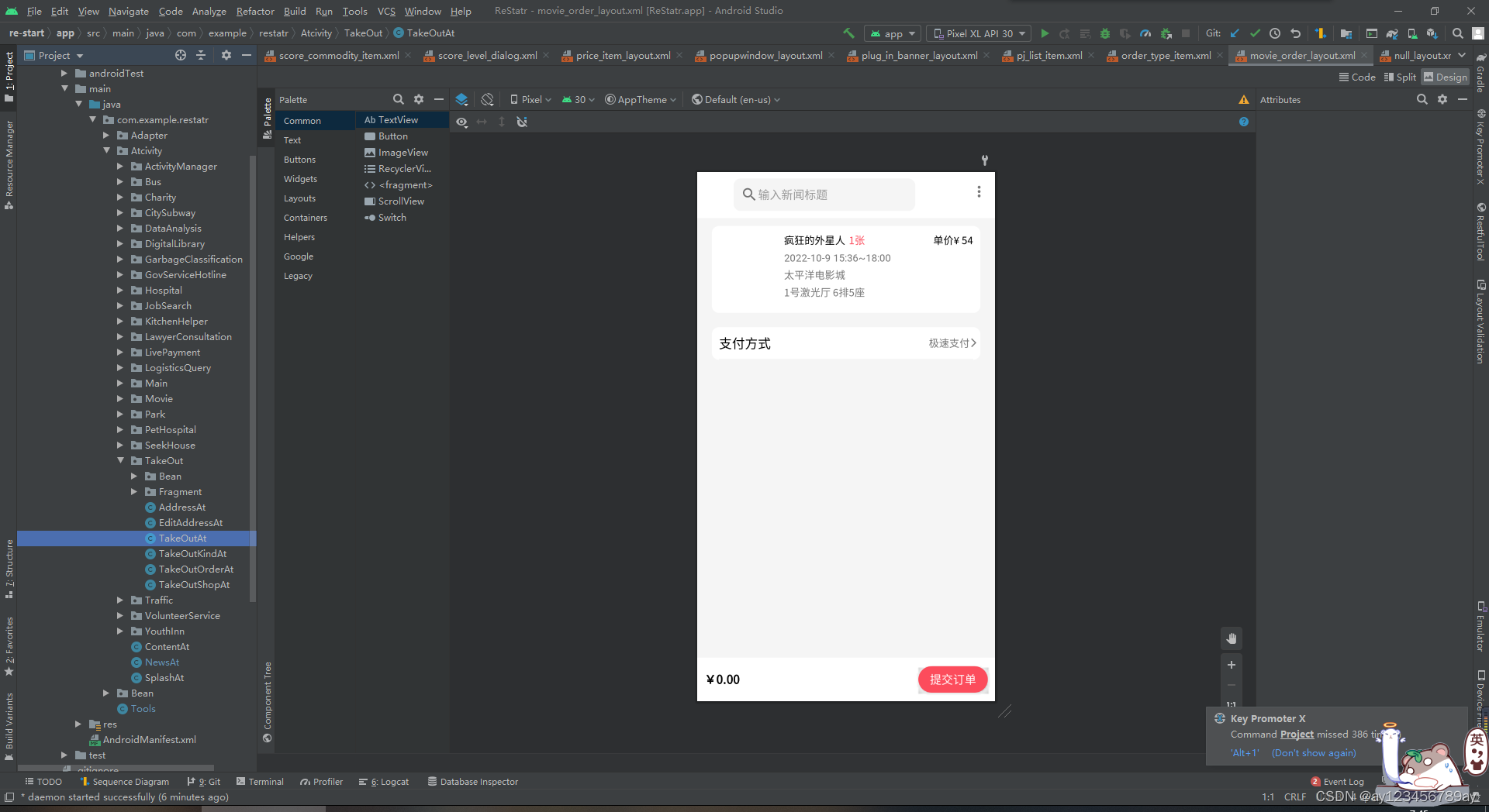 智慧城市（2022移动应用开发全国职业技能大赛项目）_智慧城市(2022移动应用开发全国职业技能大赛项目)-CSDN博客