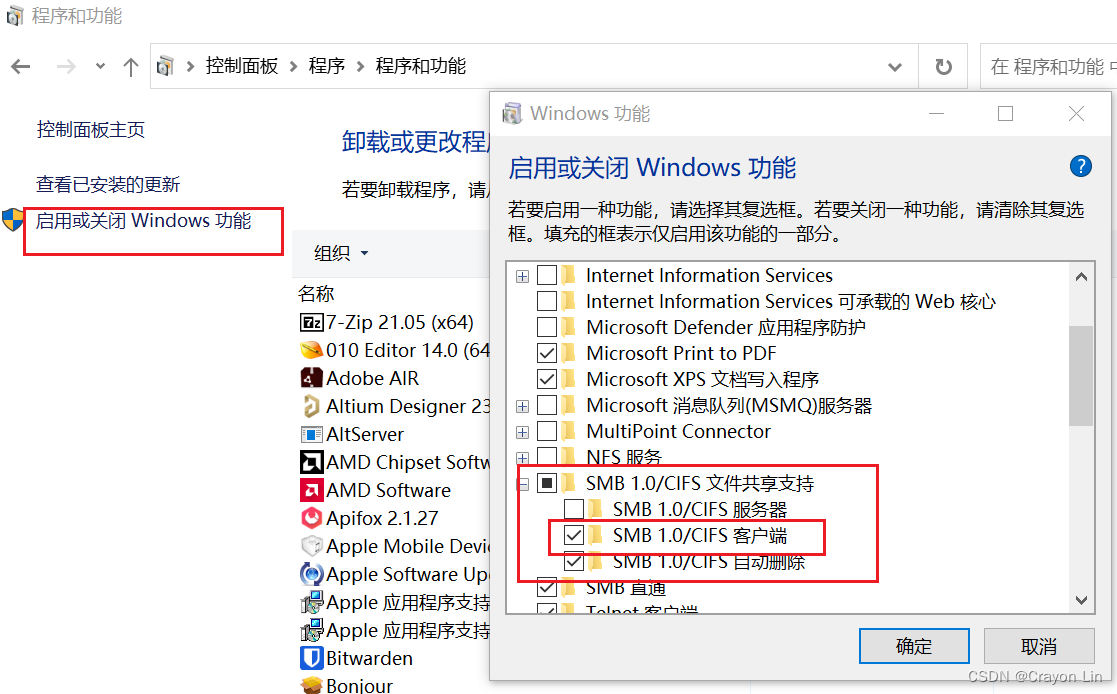 Ubuntu安装Samba（阿里云服务器、samba端口映射）_ubuntu samba 端口-CSDN博客