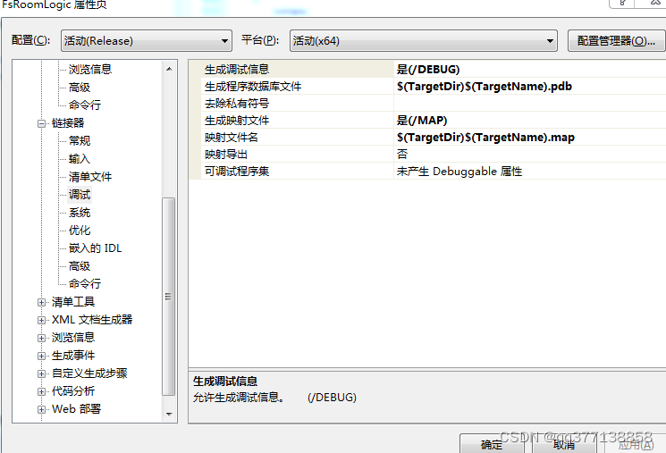 Cdebug 调试，当前不会命中断点当前不会命中断点源代码与原始版本 Csdn博客 