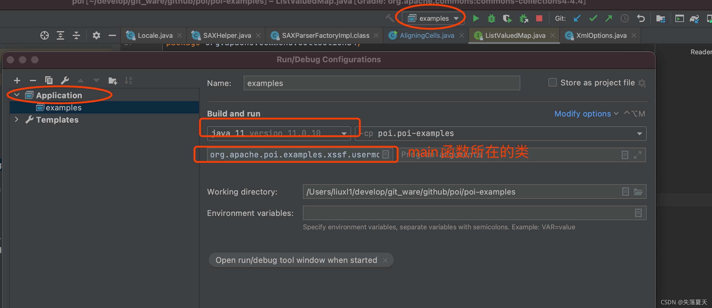 Poi库读取xlsx和xls格式excel以及解决安卓上的适配the Namespace Prefix Feature Is Not