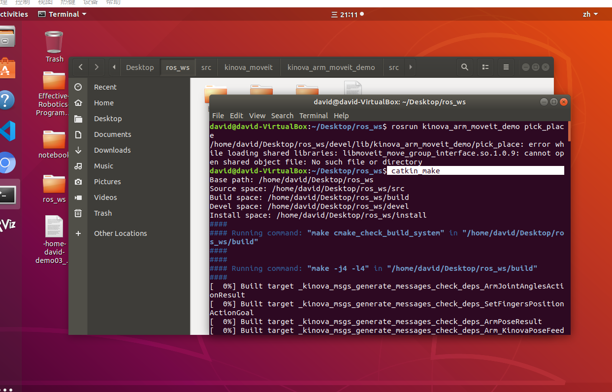 ROS报错： error while loading shared libraries: libmoveit_move_group_interface.so.1.0.9: cannot ...