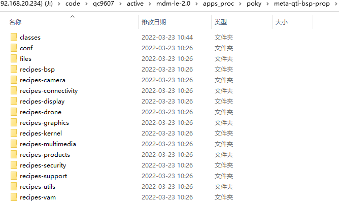 bitbake-2-poky系统结构_poky软件架构-CSDN博客