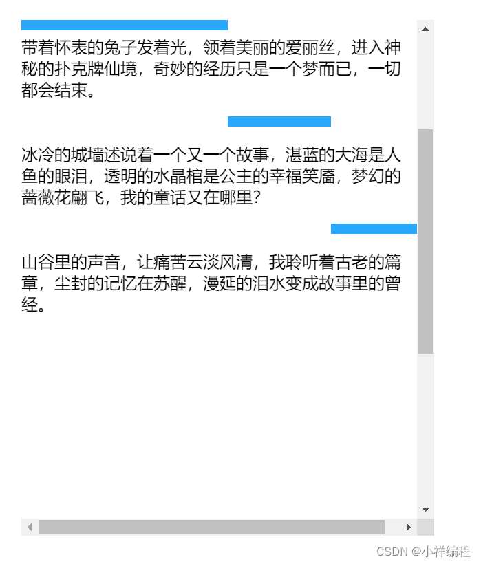 position:sticky粘性定位的几种巧妙应用与理解。_position: sticky;-CSDN博客
