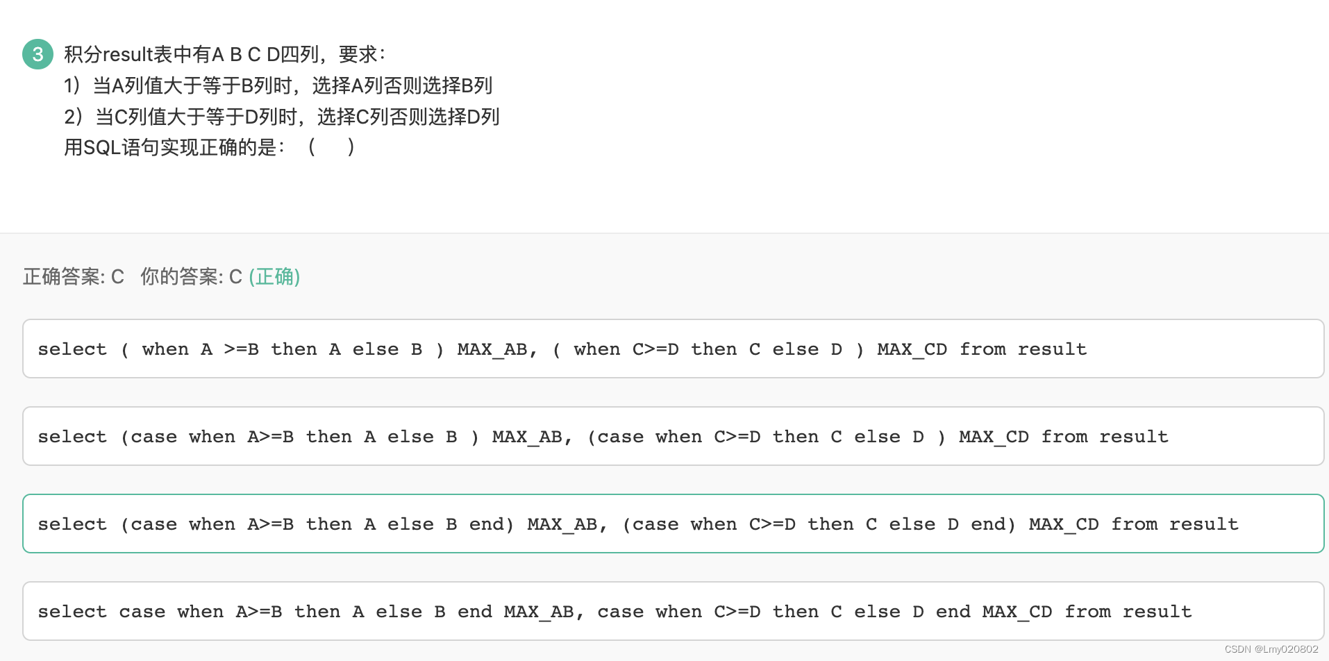 牛客SQL刷题day01-CSDN博客