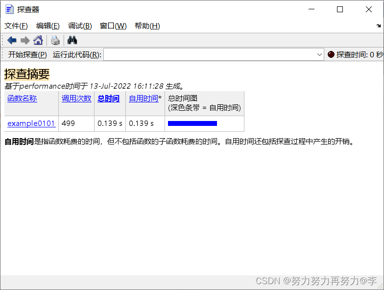 MATLAB R2018b学习笔记（3）_matlabr2018b-CSDN博客
