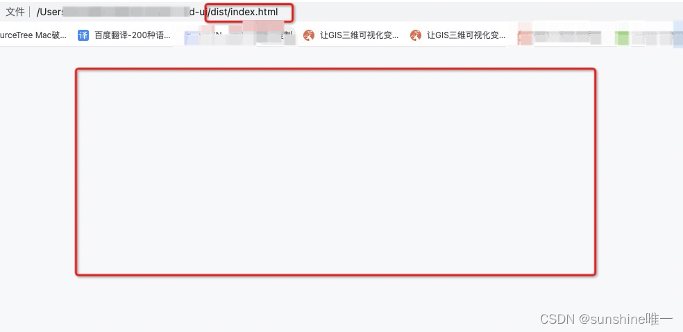 Vue项目打包之后浏览器页面空白加载不出页面vue打完包不显示 Csdn博客