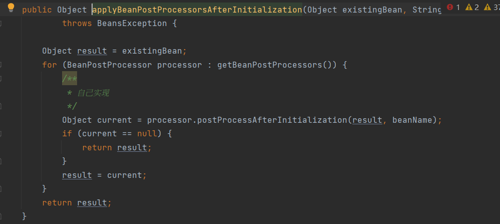 Bean生命周期和九次调用BeanPostProcessor都做了什么事情_postprocessafterinitialization 多次调用-CSDN博客