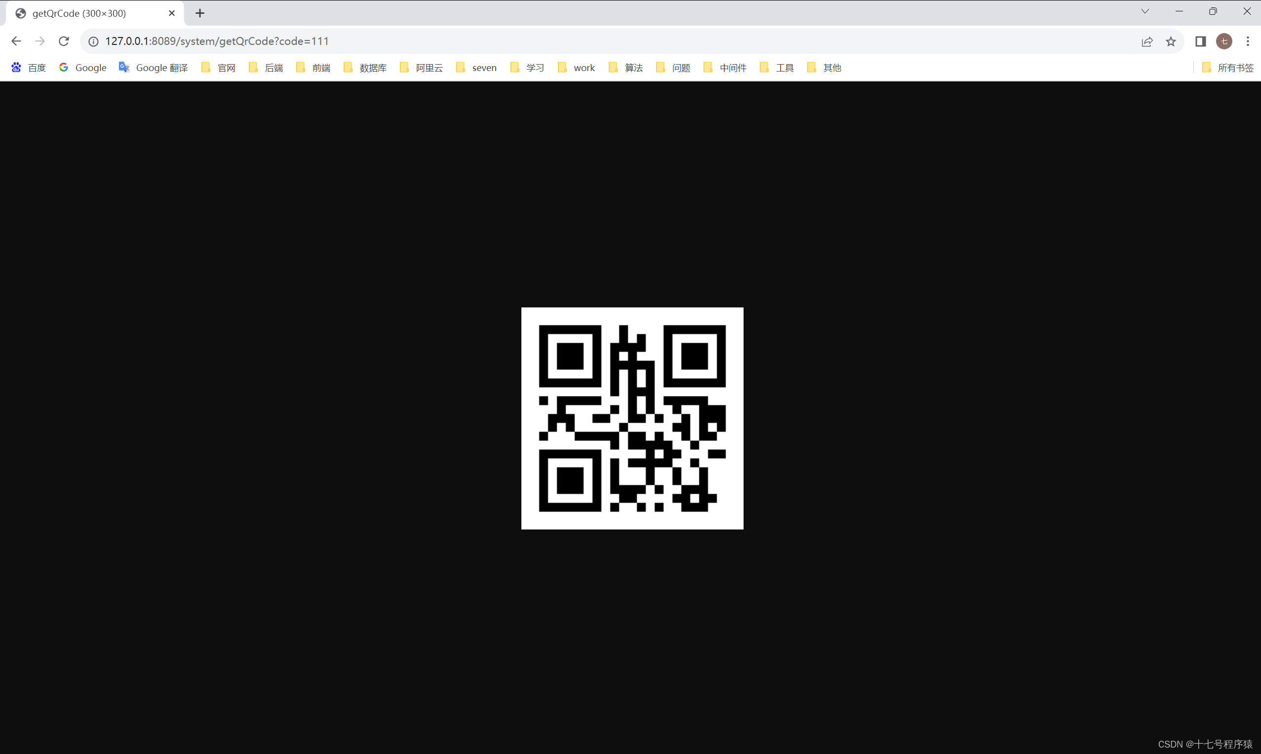 Java生成二维码java 生成二维码 Csdn博客