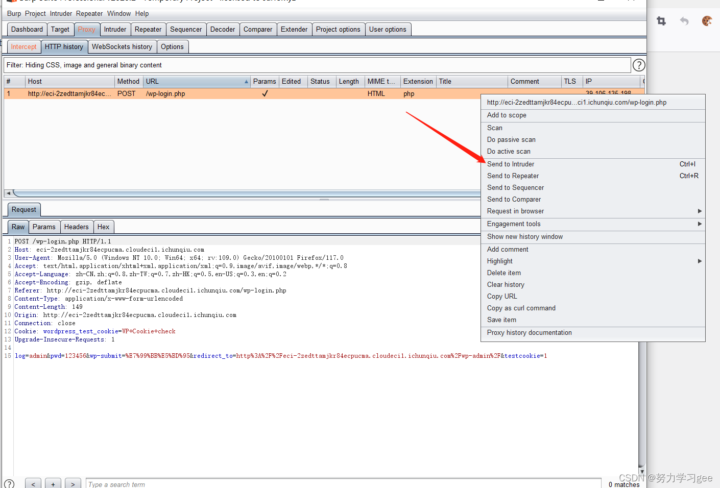 春秋云镜CVE-2022-24663漏洞复现（最详细）-CSDN博客